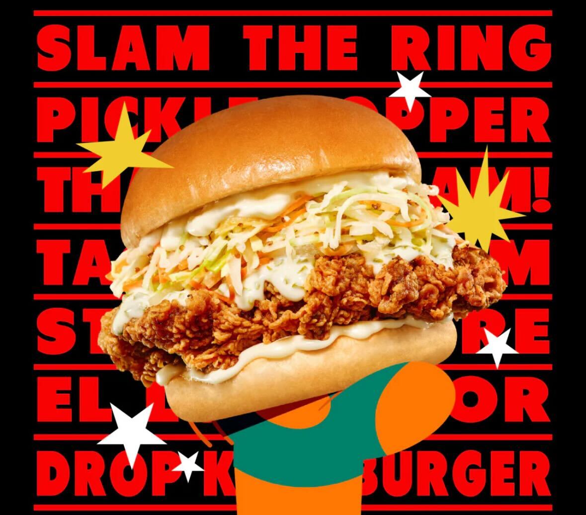 슬램버거 | Slamburger